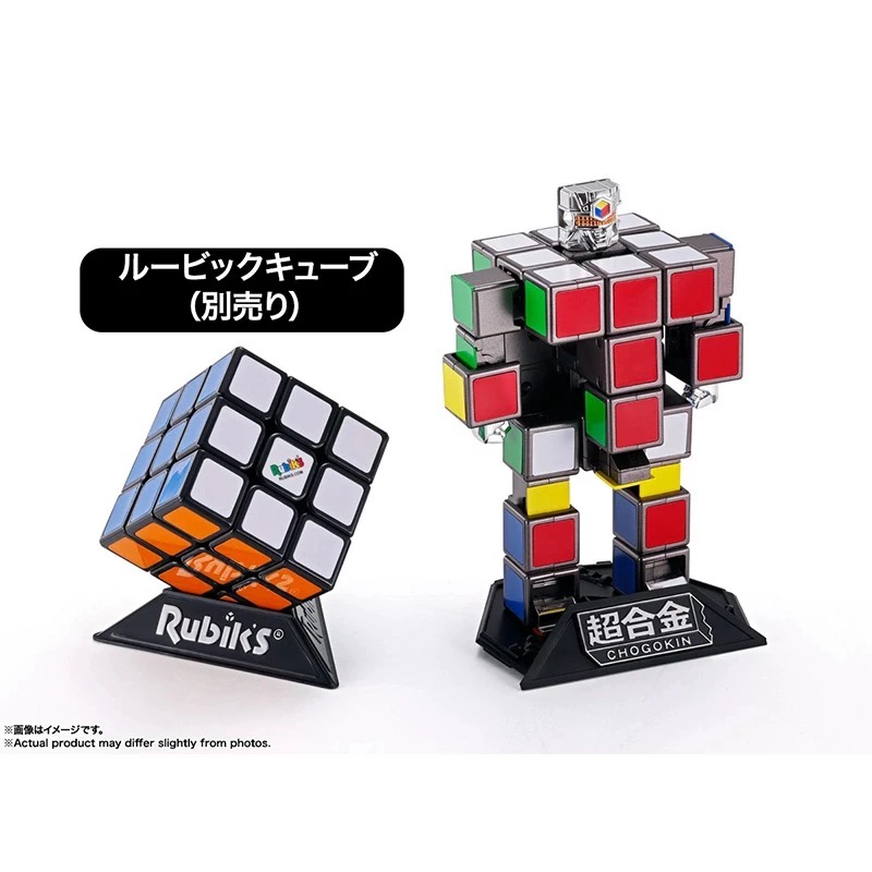 Bandai 3×3 super alloy Rubik’s Cube transformation robot Rubik’s Cube ...